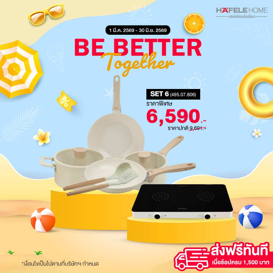 BE BETTER TOGETHER SET 6 – HAFELE HOME