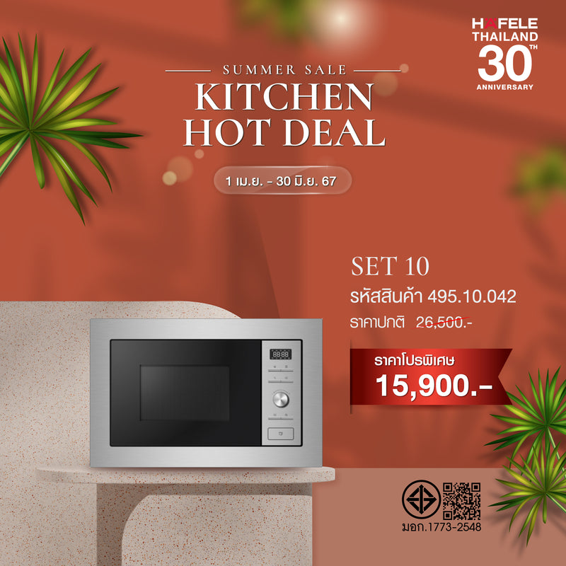KITCHEN HOT DEAL SET 10 – HAFELE HOME