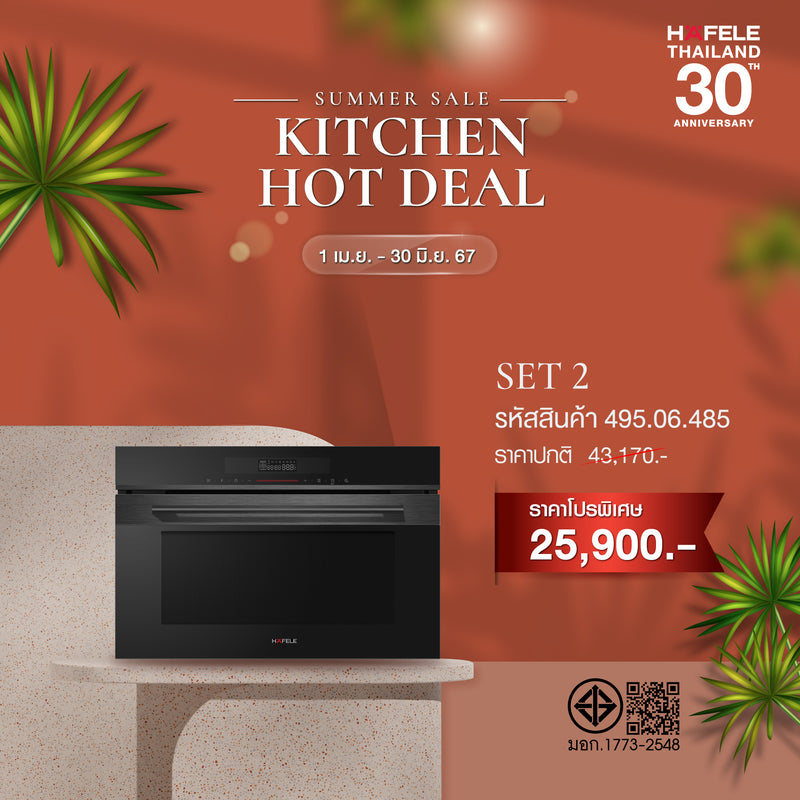 KITCHEN HOT DEAL SET 2 – HAFELE HOME