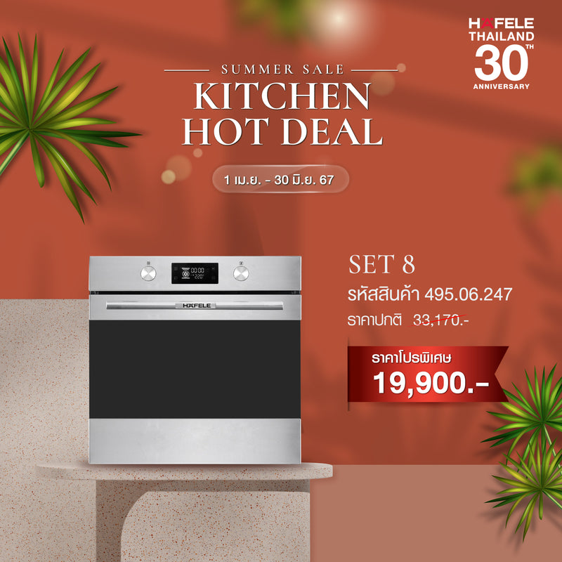 KITCHEN HOT DEAL SET 8 – HAFELE HOME