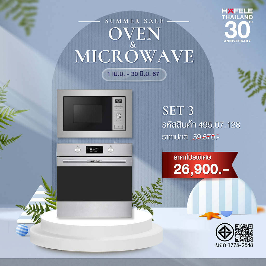 HAFELE Oven & Microwave Set 3 – HAFELE HOME