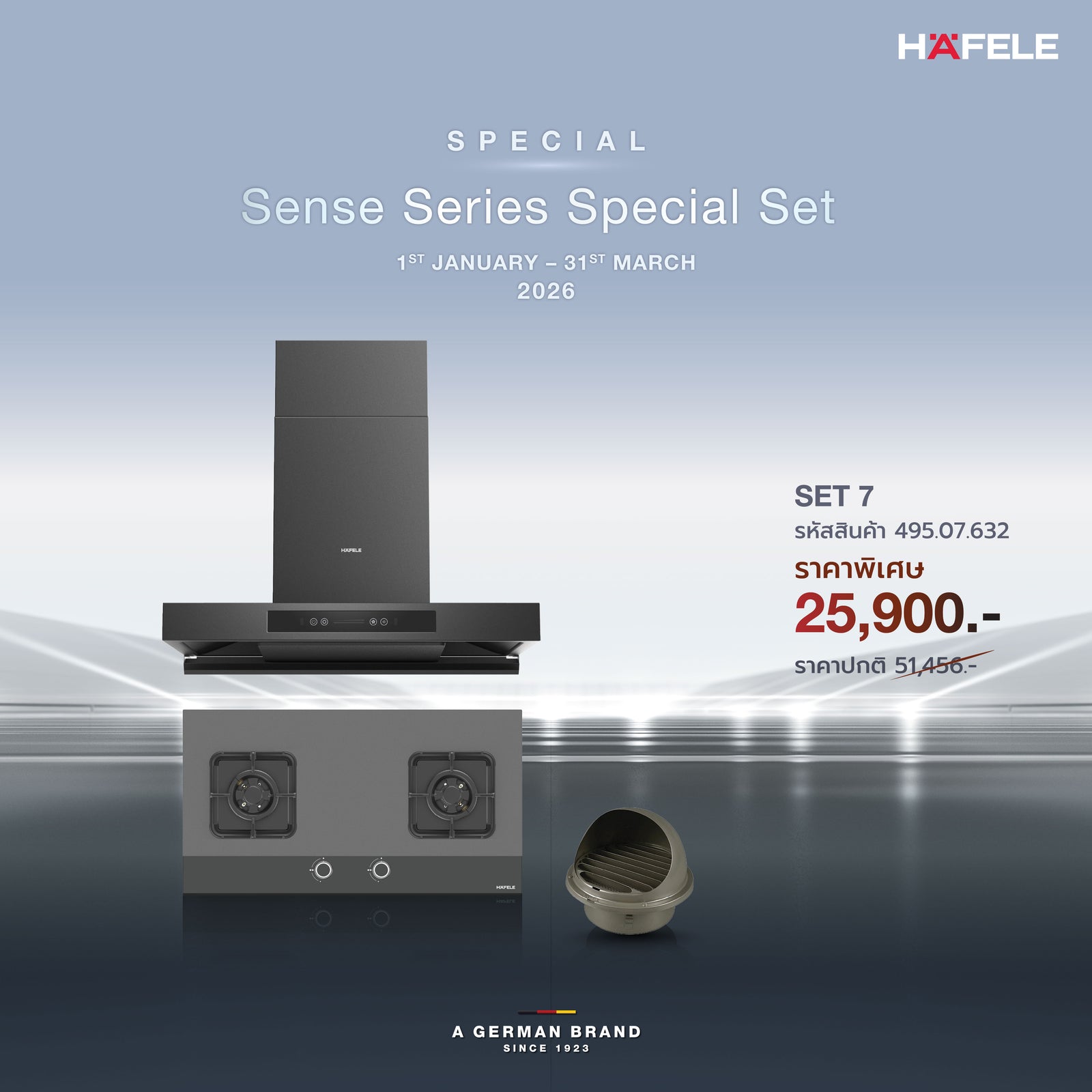 SENSE SERIES SPECIAL SET 7 – HAFELE HOME