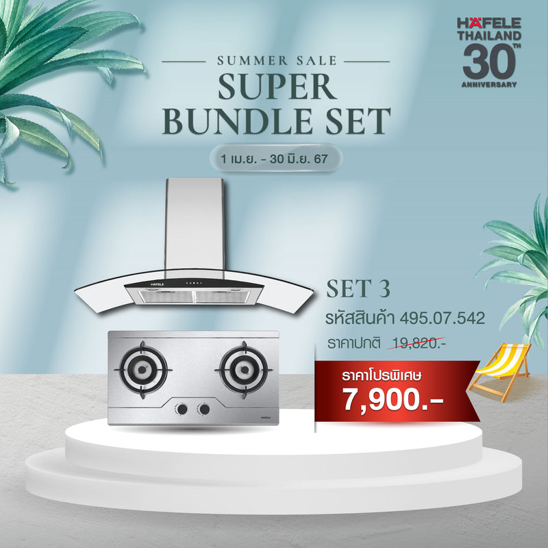 SUPER BUNDLE SET 3 – HAFELE HOME