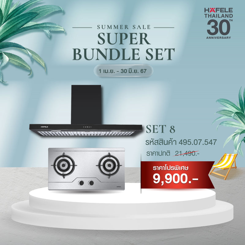 SUPER BUNDLE SET 8 – HAFELE HOME