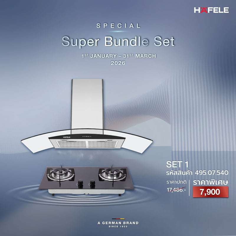 SUPER BUNDLE SET 1 – HAFELE HOME