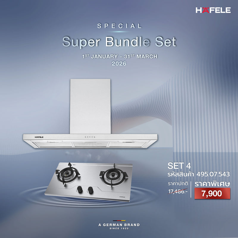SUPER BUNDLE SET 4 – HAFELE HOME