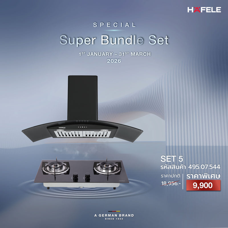 SUPER BUNDLE SET 5 – HAFELE HOME