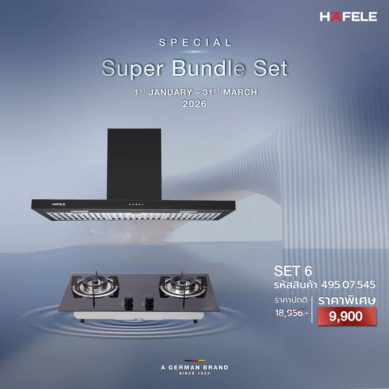 SUPER BUNDLE SET 6 – HAFELE HOME