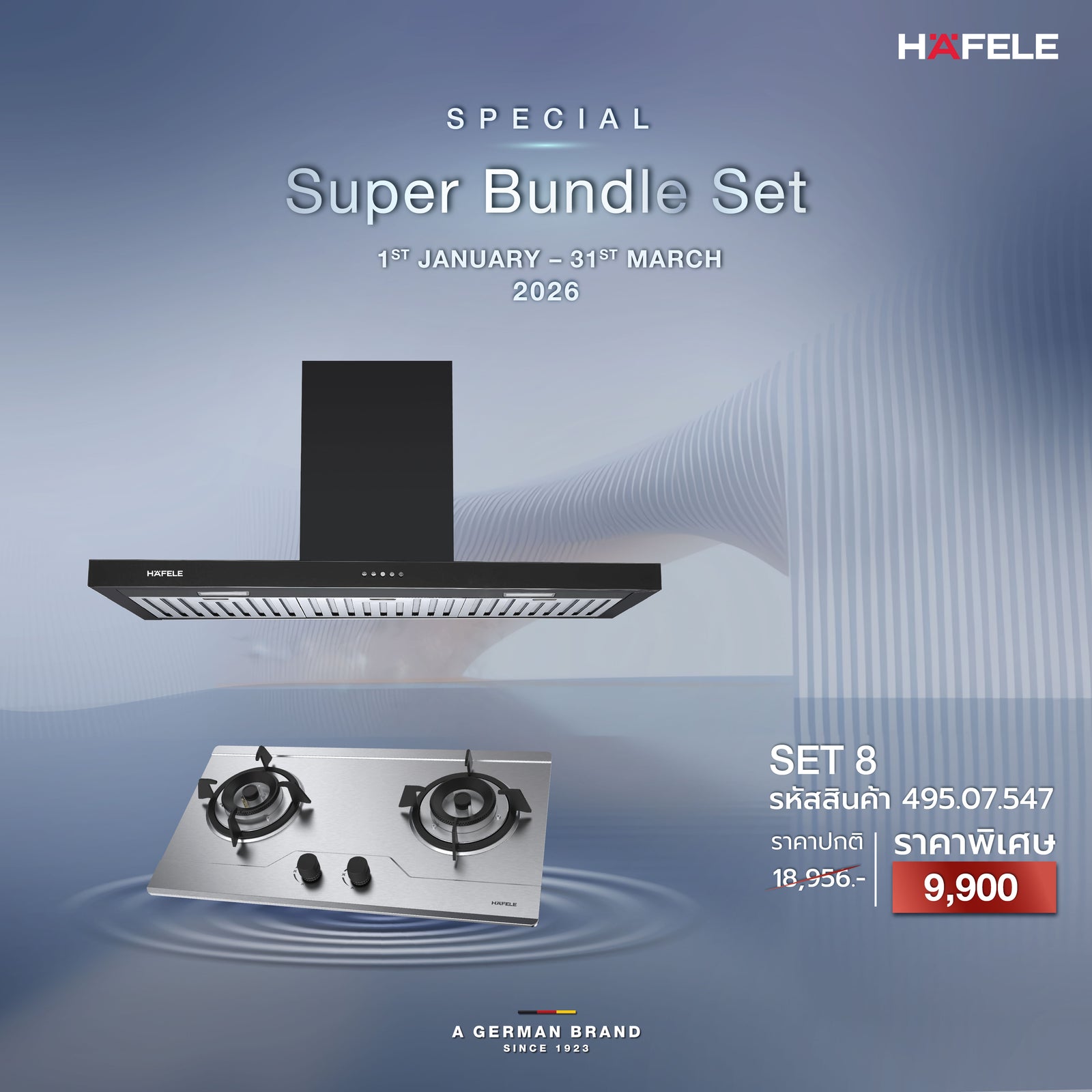 SUPER BUNDLE SET 8 – HAFELE HOME