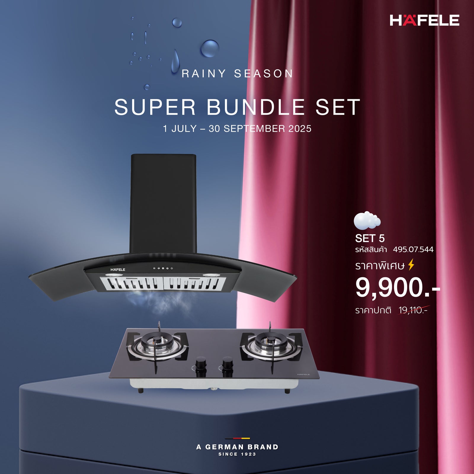SUPER BUNDLE SET 5 – HAFELE HOME