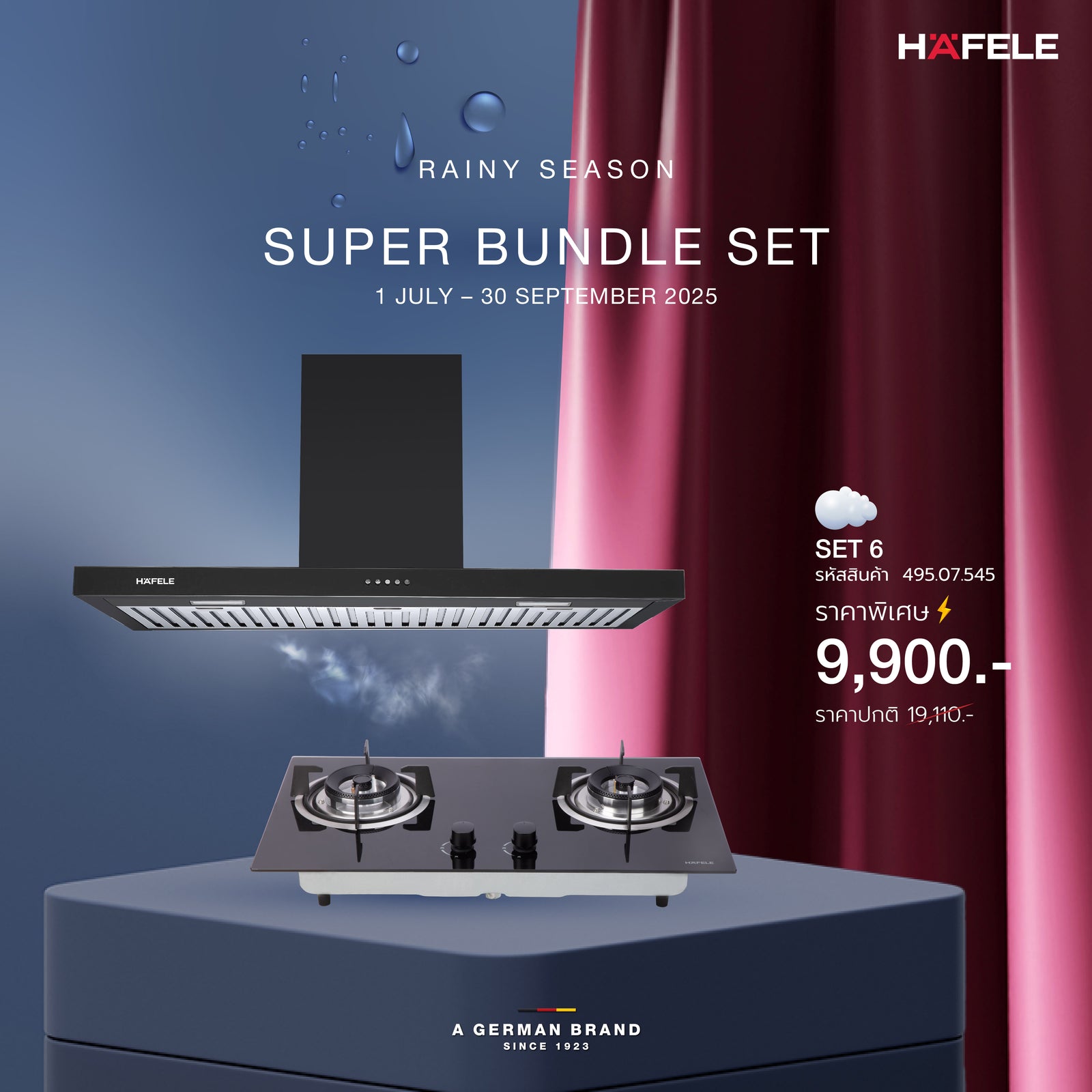 SUPER BUNDLE SET 6 – HAFELE HOME