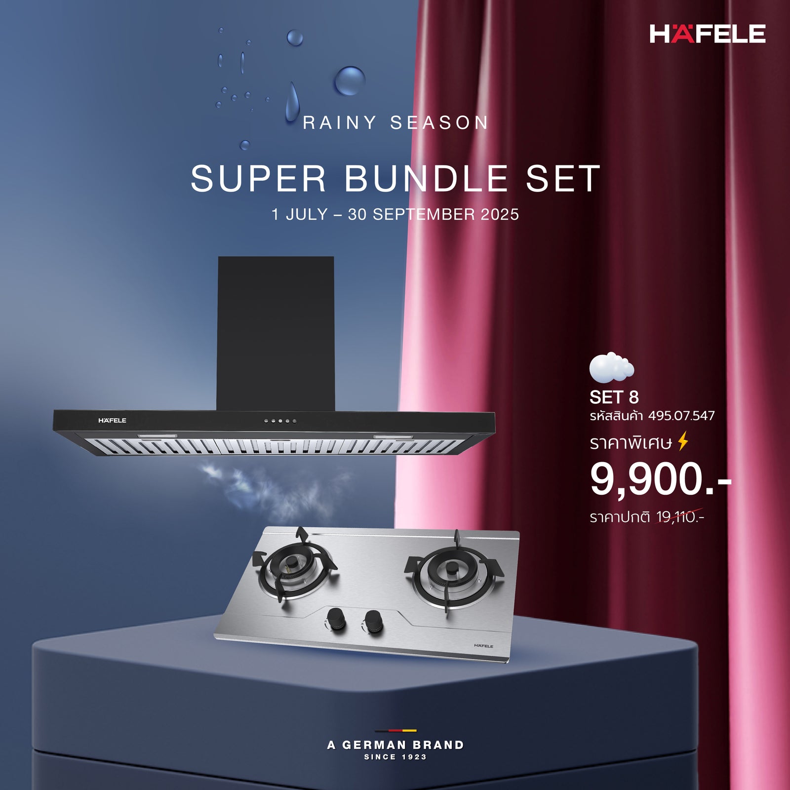 SUPER BUNDLE SET 8 – HAFELE HOME