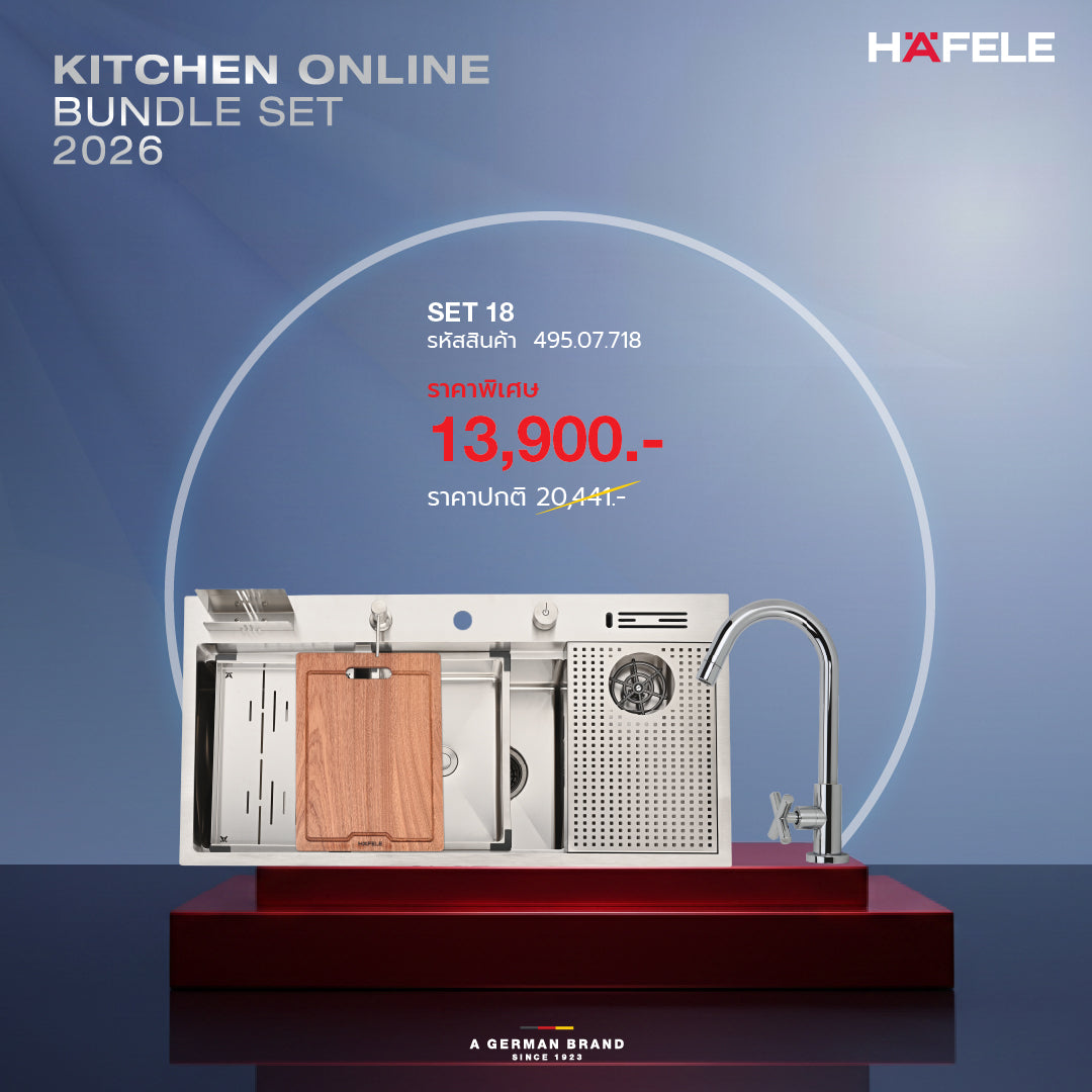 KITCHEN ONLINE BUNDLE SET 18 – HAFELE HOME